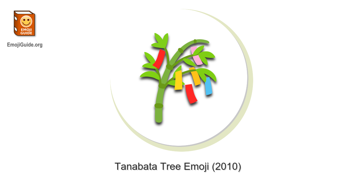 🎋 Tanabata Tree Emoji – Meaning, Pictures, Codes